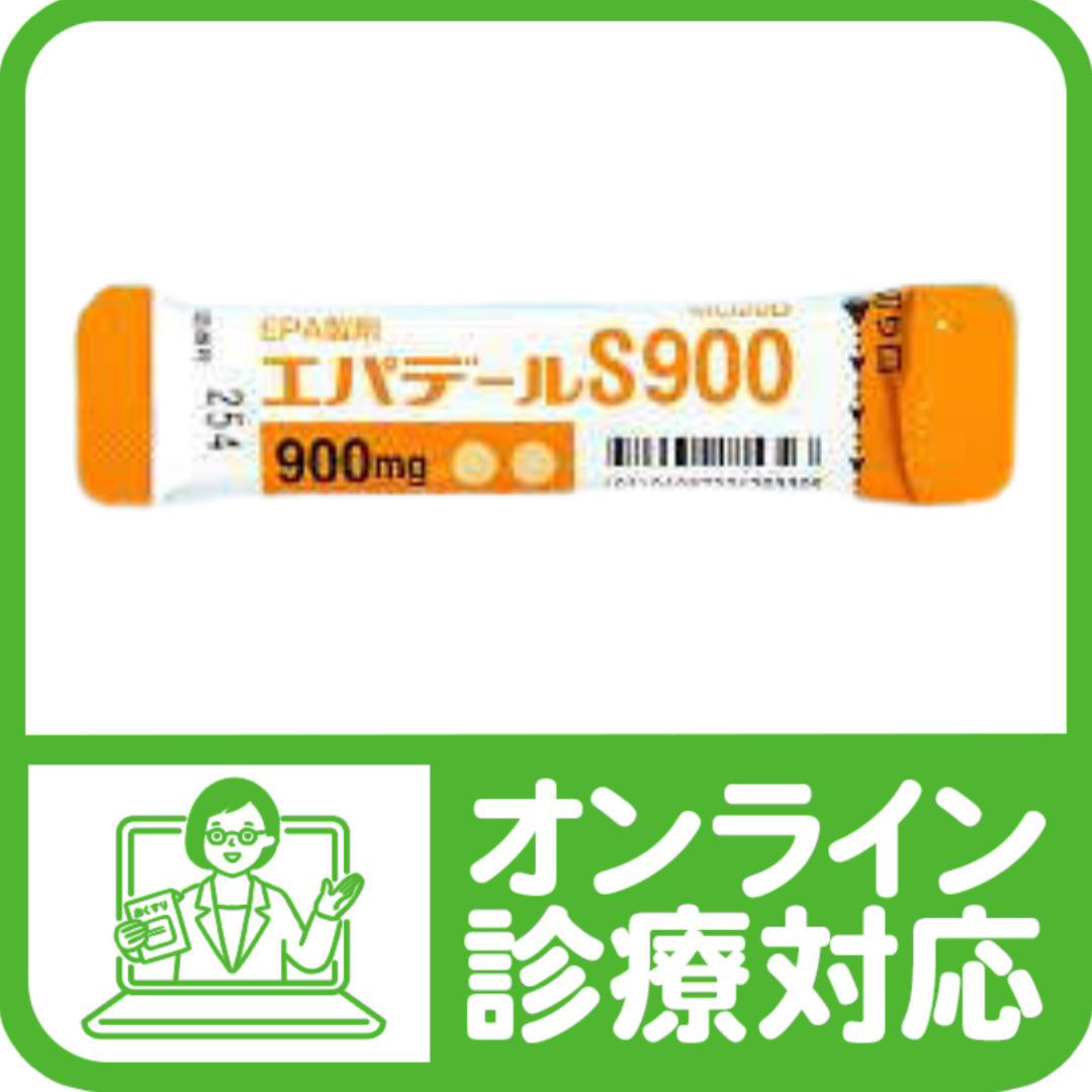 高脂血症治療薬「エパデール（イコサペント酸エチル）」EPA製剤 - 巣鴨千石皮ふ科