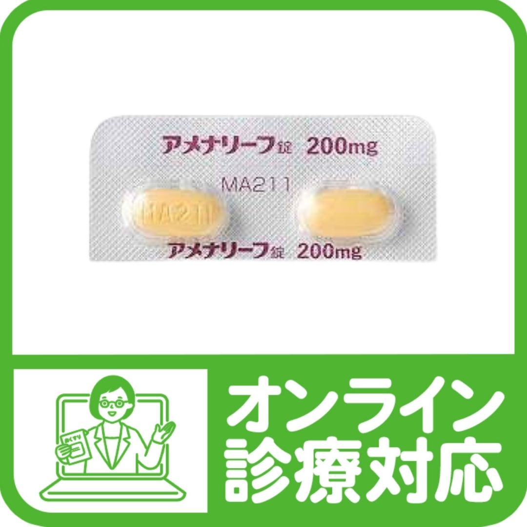 帯状疱疹治療薬「アメナリーフ（アメナメビル）」PIT療法 - 巣鴨千石皮ふ科